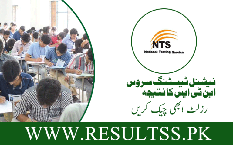Result - All Pakistan Exam Results