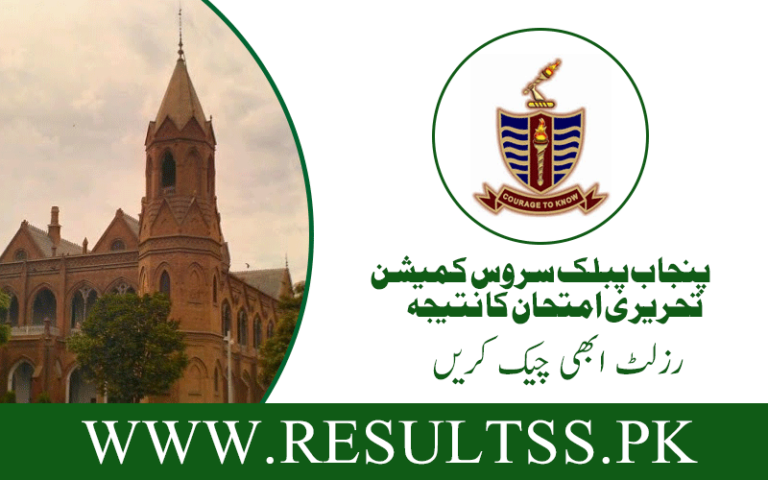GCU Merit List 2025 Intermediate, FA, FSc, BA, BSc, BS, MA, MSc