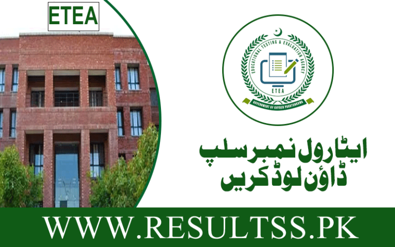 ETEA Roll No Slip 2025 By CNIC & Name [www.etea.edu.pk]