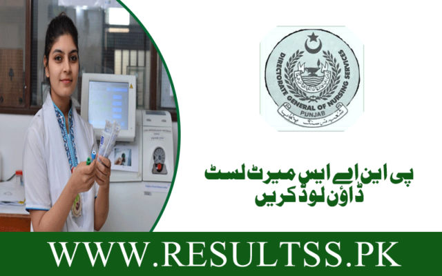 PNAS Merit List 2025 1st 2nd And 3rd | Pnas.Phf.Gov.Pk/pnas2.phf.gop.pk