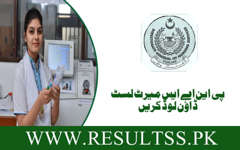 PNAS Merit List 2025 1st 2nd And 3rd | Pnas.Phf.Gov.Pk/pnas2.phf.gop.pk