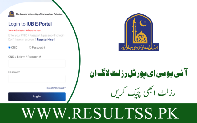 IUB E Portal Result 2025 Login By CNIC