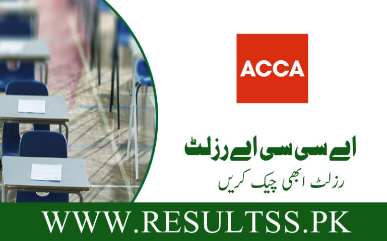 ACCA Result Date 2025 Pakistan Released